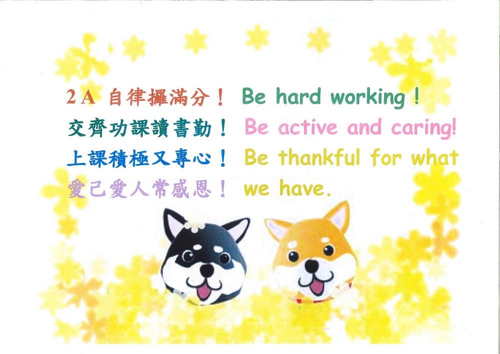 聖公會阮鄭夢芹小學